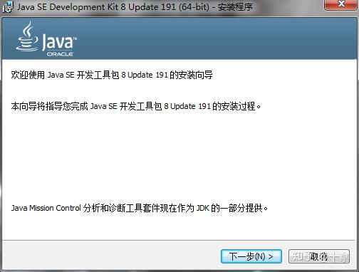 JDK1.8下载与安装 - 知乎