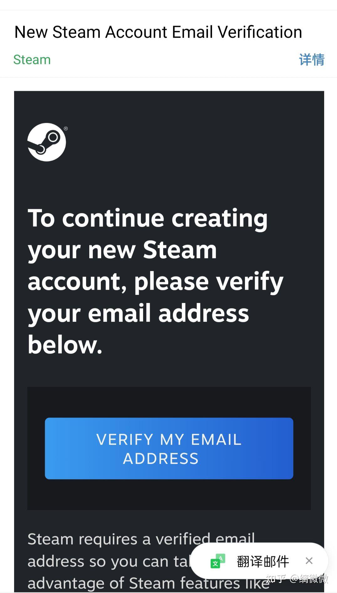 进入正确的steam官网，以至注册steam帐号的流程（2）（注册steam帐号） - 知乎