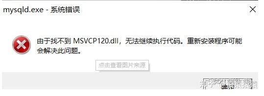电脑缺少msvcp120.dll怎么办？（三种解决方法） - 知乎