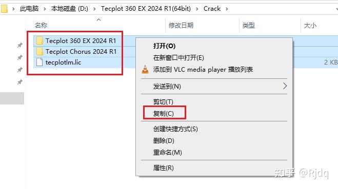 Tecplot 360 EX 2024 R1安装教程和下载 - 知乎