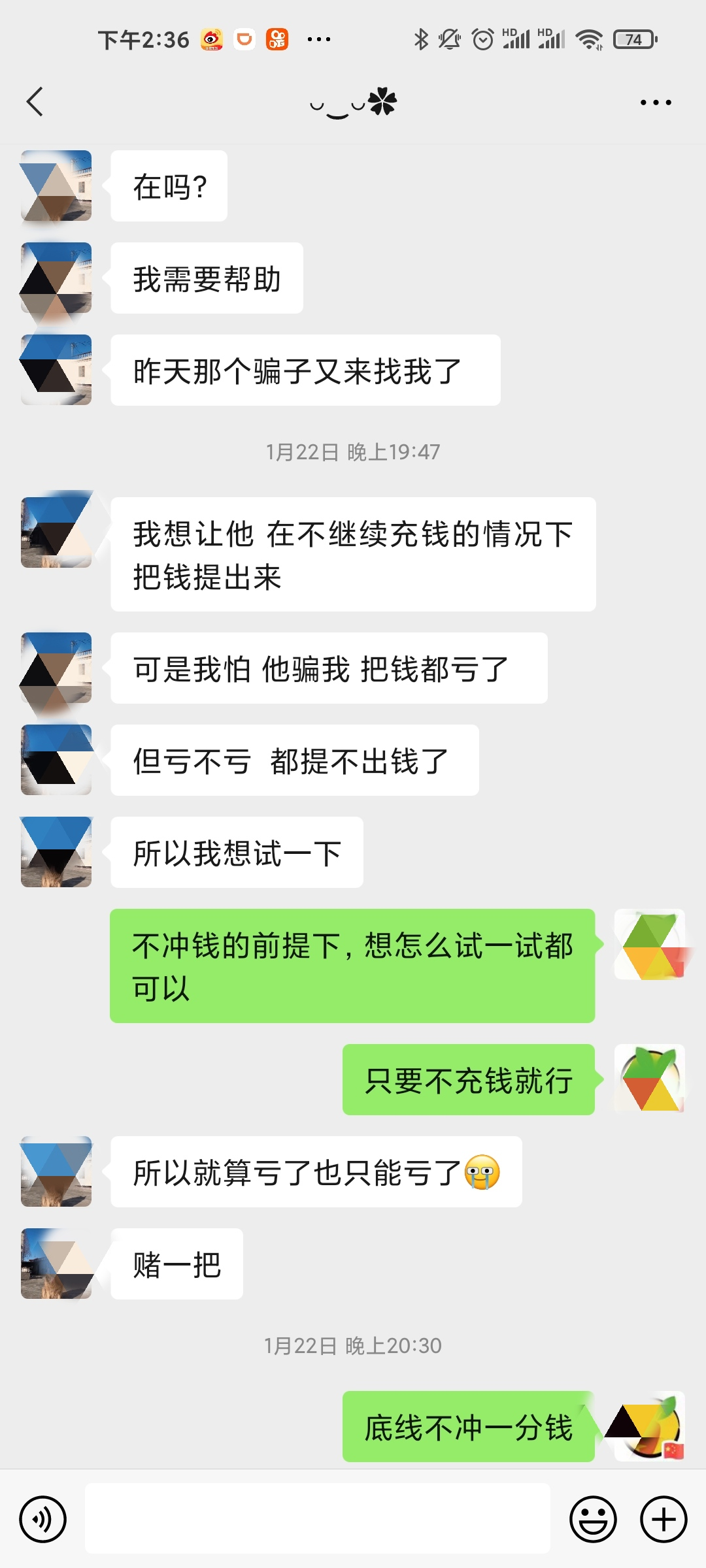 警惕：Bitz大骗局，多人已被骗 - 知乎