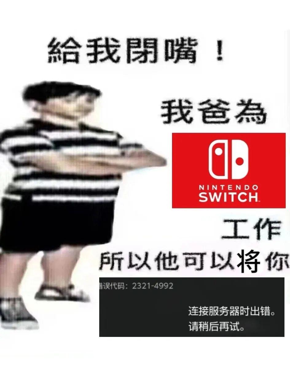 闭嘴！我爸在腾讯上班！惹怒了我就在你手机自动下载元梦之星！ 知乎