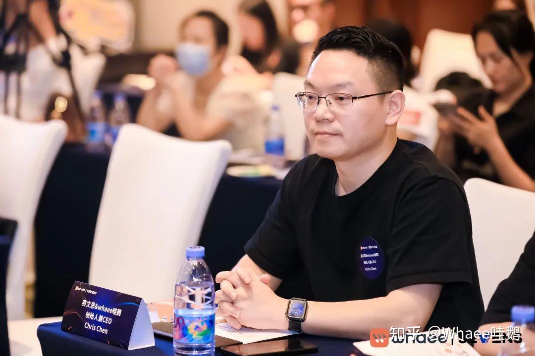 活动｜Whaee哇鹅全渠道营销云发布圆满落幕！ - 知乎