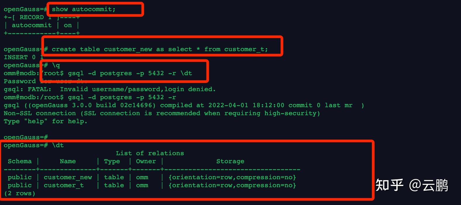 openGauss学习之路2-数据库客户端工具gsql的使用 - 知乎
