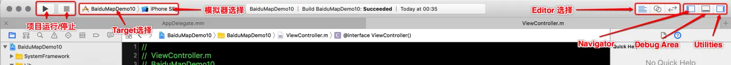 Xcode 的基本操作和使用 - 知乎