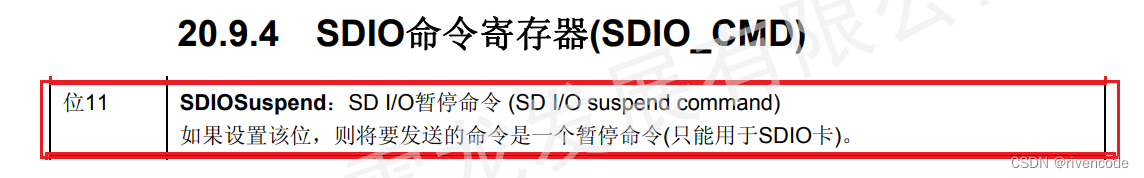 SD NAND 的 SDIO在STM32上的应用详解(中篇） - 知乎