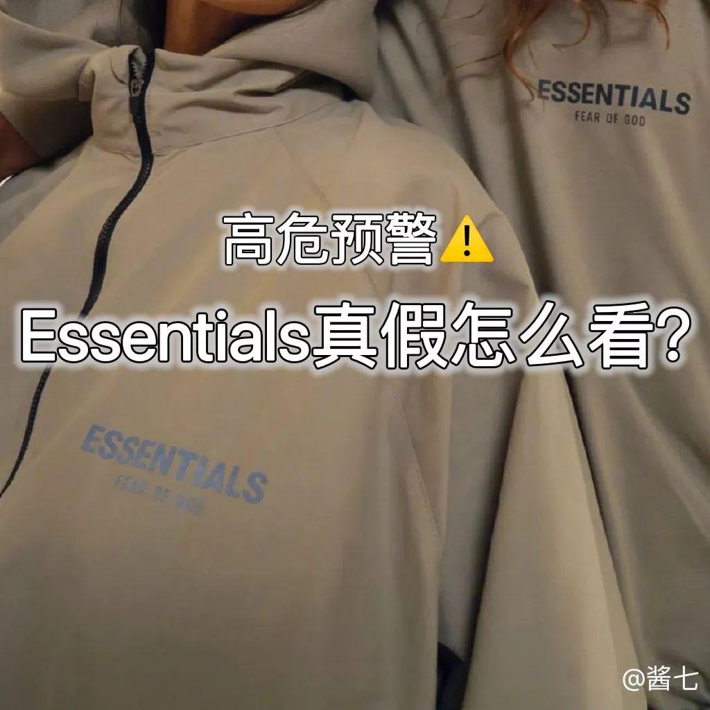 别想骗我！Essentials鉴别秘诀我都知道！ - 知乎