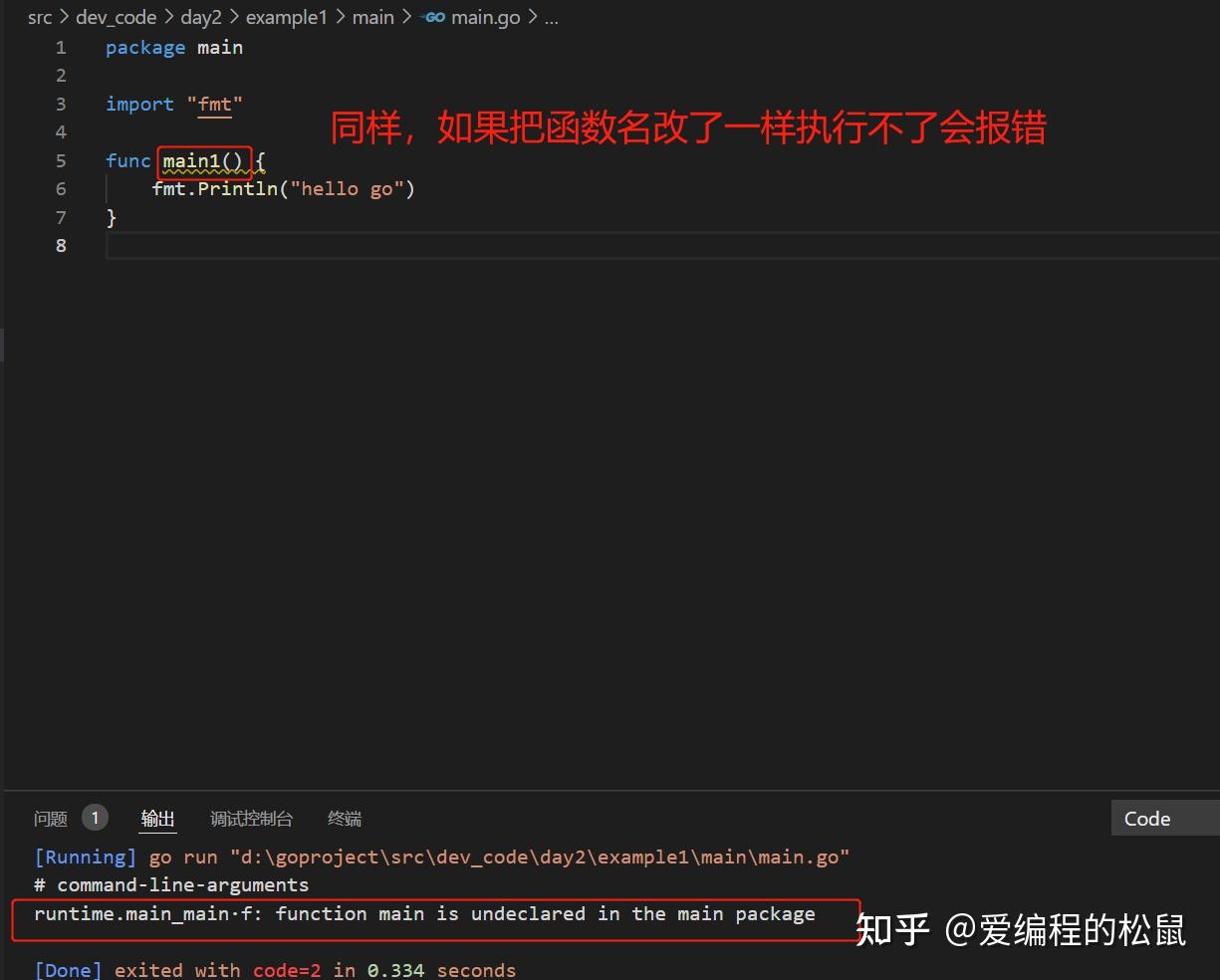2023年最新Golang入门教程（非常详细）从零基础入门到精通，看完这一篇就够了 - 知乎
