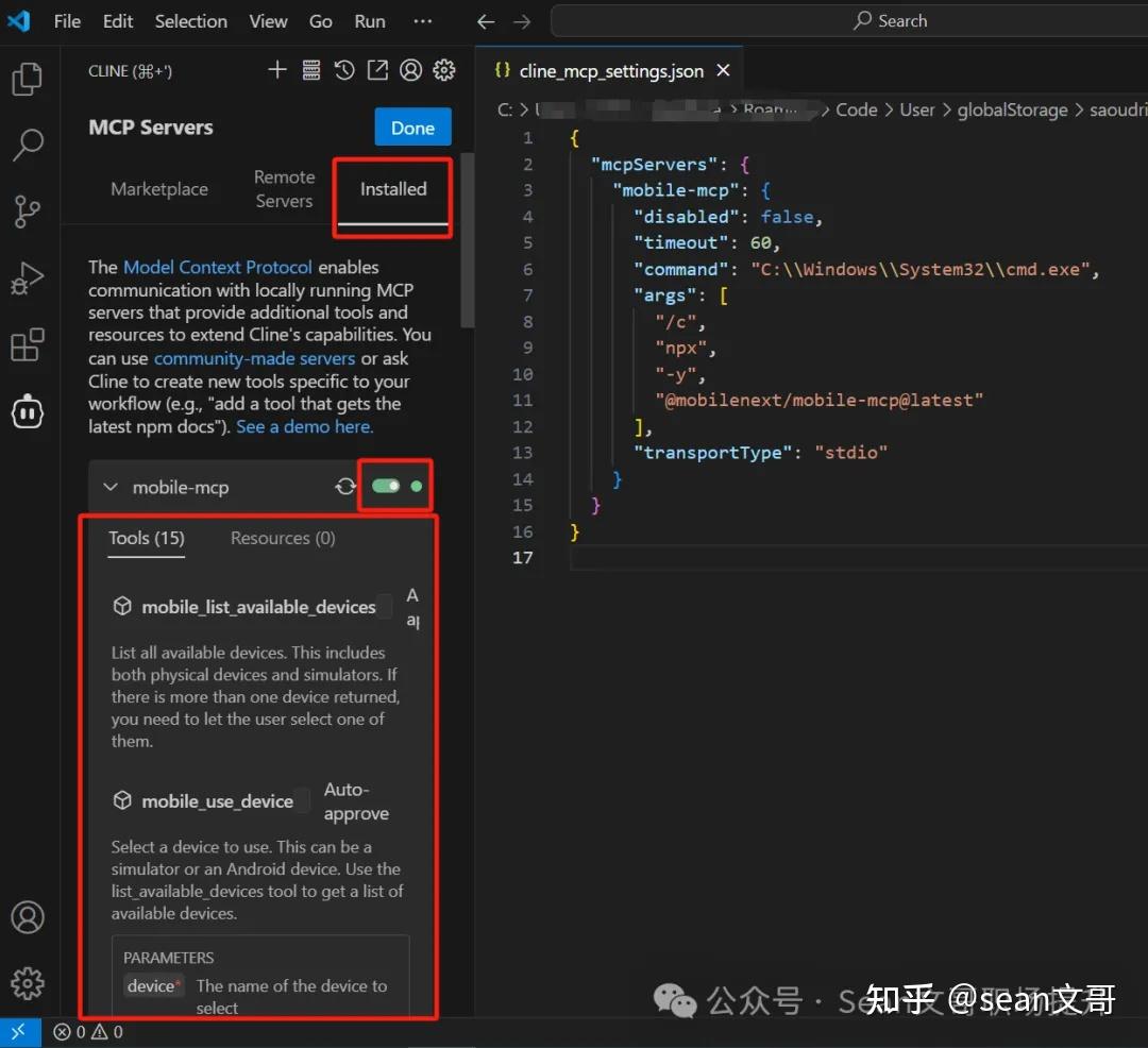 你敢信？cline+mobile mcp+LLM实现无代码app自动化测试 - 知乎