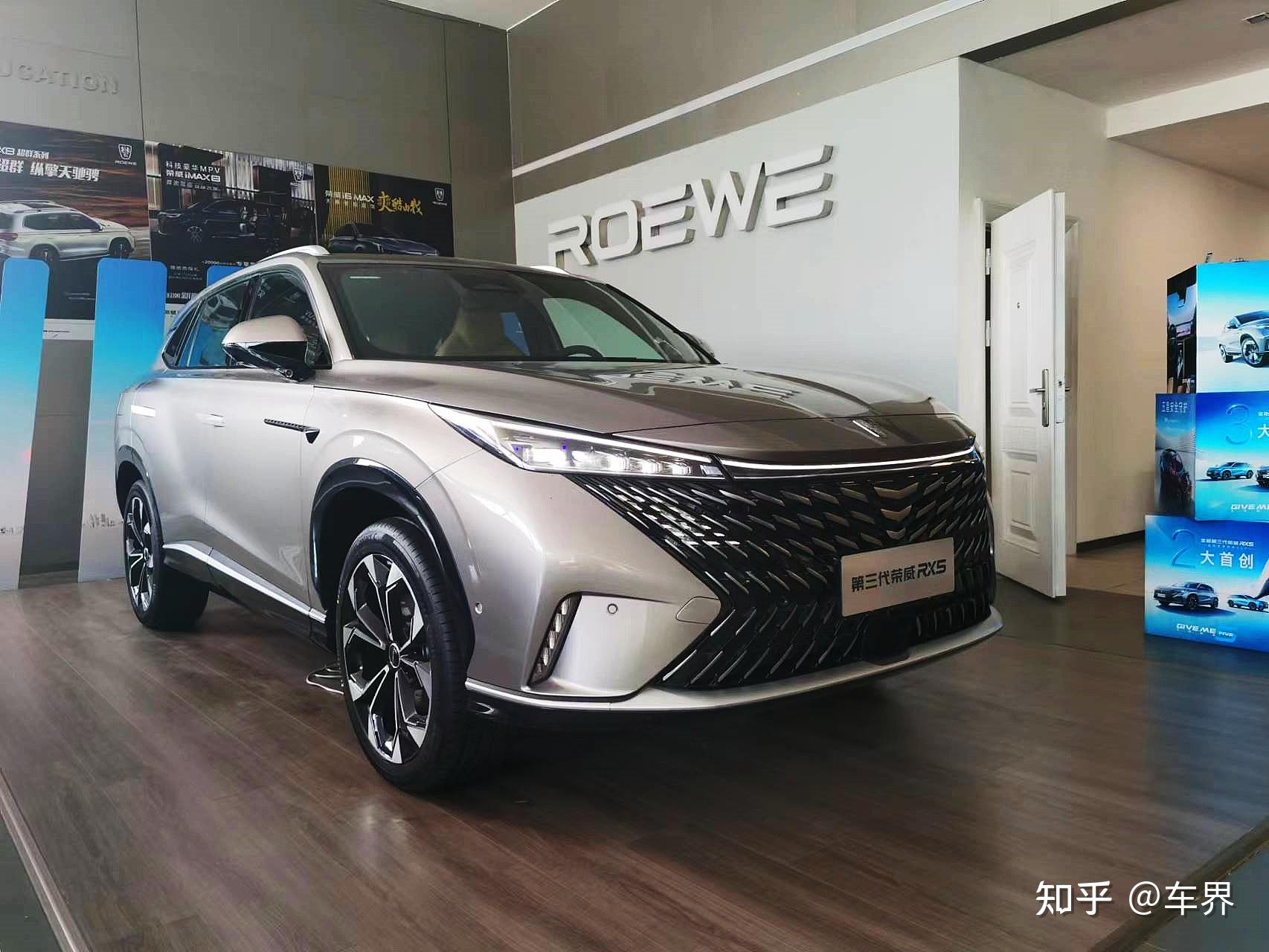 第三代荣威RX5到店实拍：设计焕然一新，可移动大屏很吸睛！ - 知乎