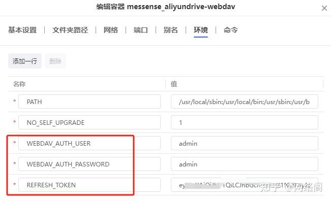 极空间docker/宝塔安装阿里云盘服务aliyundrive_webdav跑满速替代alist限速极影视刮削非常快_附送nplayer和novaplayer教程 - 知乎
