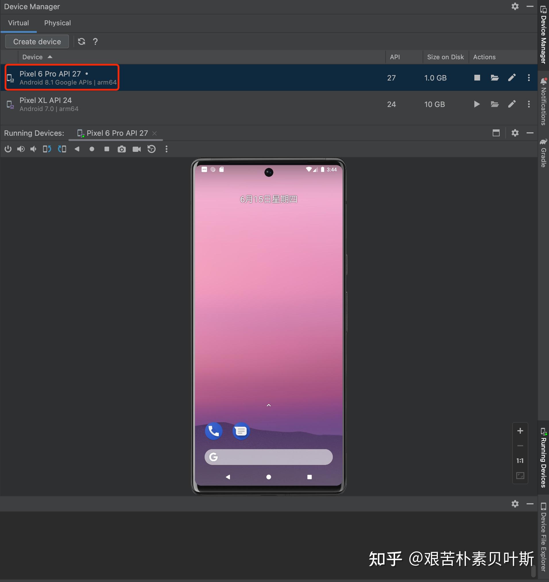 快应用RPK获取及逆向教程 - 知乎