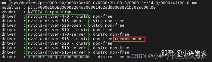 【教程】Ubuntu20.04安装NVIDIA CUDA全纪录+解决SSH一段时间自动断开报Destination Host Unreachable - 知乎
