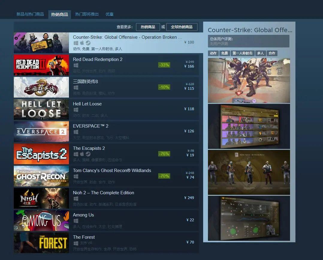 Steam、Epic功能大比拼！Jump带你全方位对比双平台 - 知乎