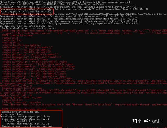 python 针对windos安装geopandas模块详细攻略 - 知乎
