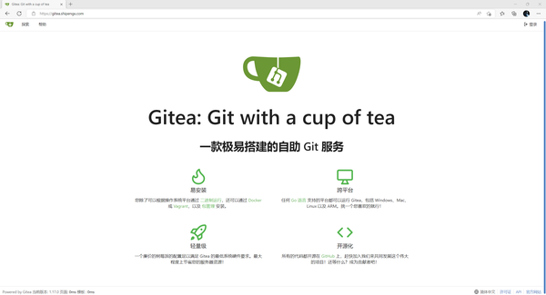 使用 Gitea + Git Hook 实现 Hexo 博客源码托管与持续集成 - 知乎