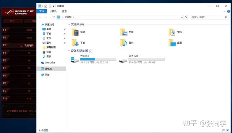 ROG KeyBot II 功能介绍 - 知乎