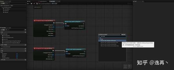 虚幻引擎（UE5）学习笔记-入门案例篇01 - 知乎