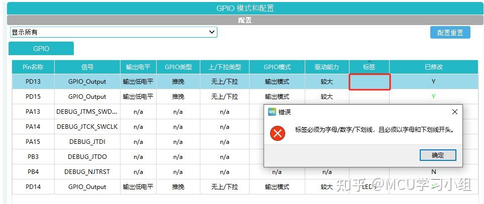 [AT32F403/403A]AT32_Work_Bench使用优化 - 知乎