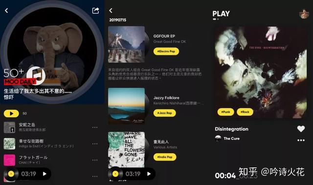 MUSIC | 7款音乐APP对比 - 知乎