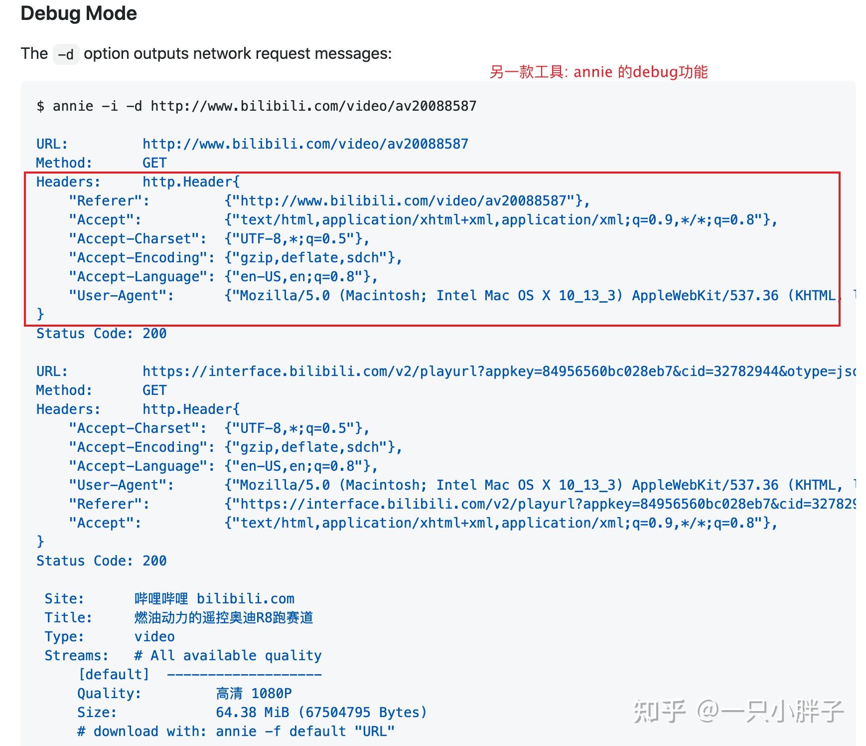 MPV播放器系列(一)-剪辑在线视频 - 知乎