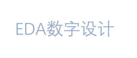 ICC_floorplan流程笔记 - 知乎