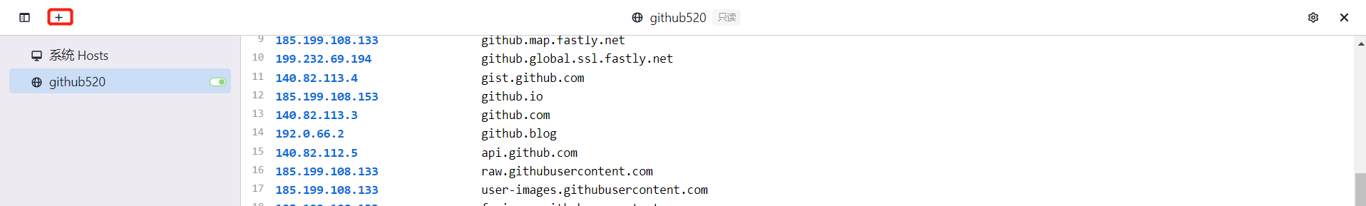 使用SwitchHosts高速访问GitHub - 知乎