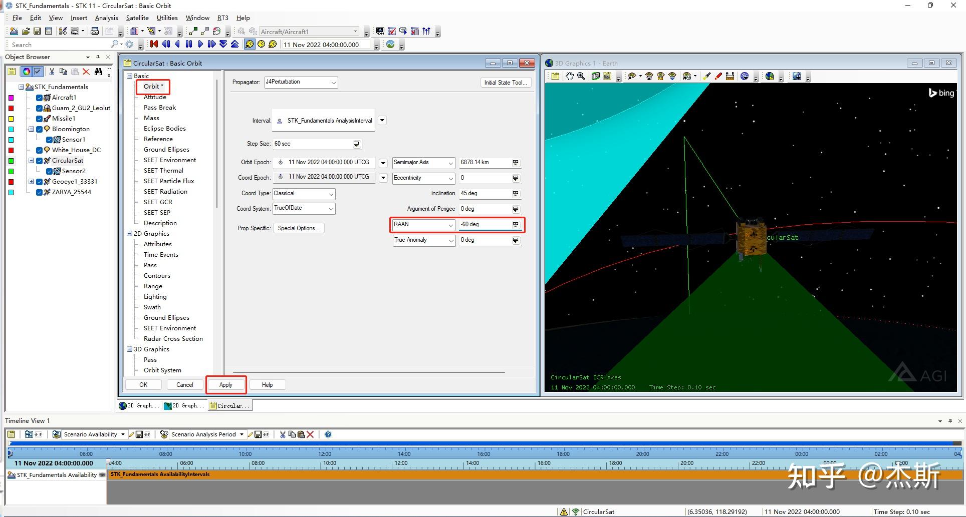 【STK11官方Tutorial学习笔记】Lesson3：对象属性 - 知乎