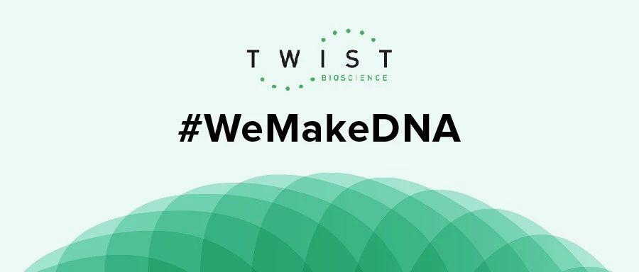 Twist——制造DNA - 知乎