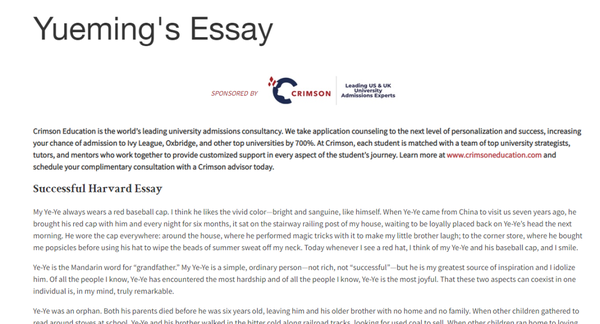 哈佛大学公布2022年新生文书！中国学生写出完美文书，符合哈佛全部文书要求！ - 知乎