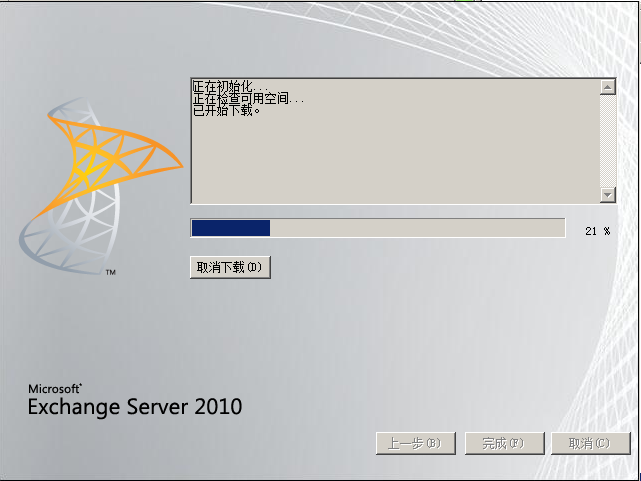 实践记录-Exchange邮箱服务器搭建(上篇) - 知乎