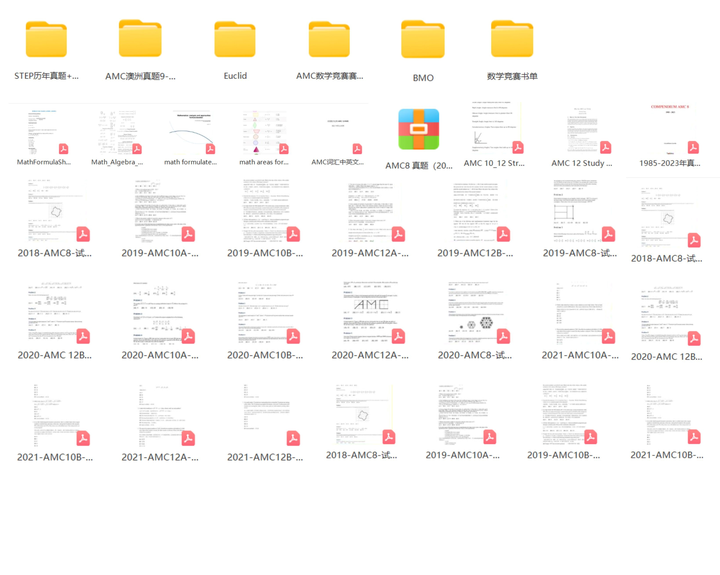 AMC、STEP、UKMT、BMO...究竟哪个竞赛更适合你? - 知乎