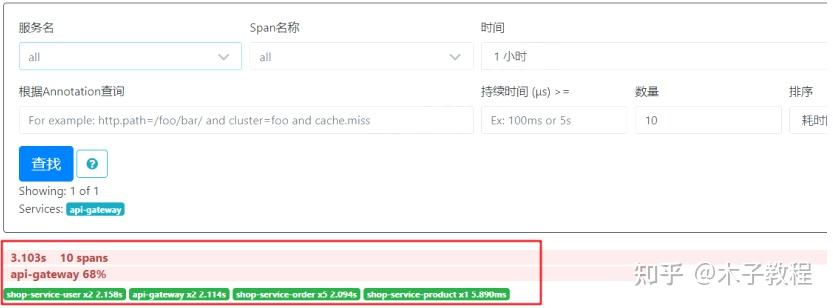 46 Zipkin Server的部署和配置 - 知乎