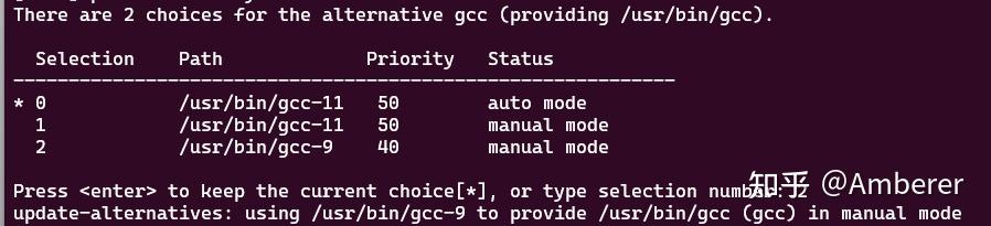 gcc-11和gcc-9版本切换 - 知乎