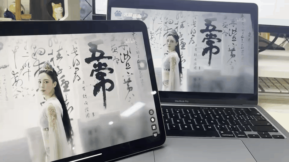 你的下一台MAC又何必是MAC——利用todesk实现iPad控制Mac玩法实例 - 知乎