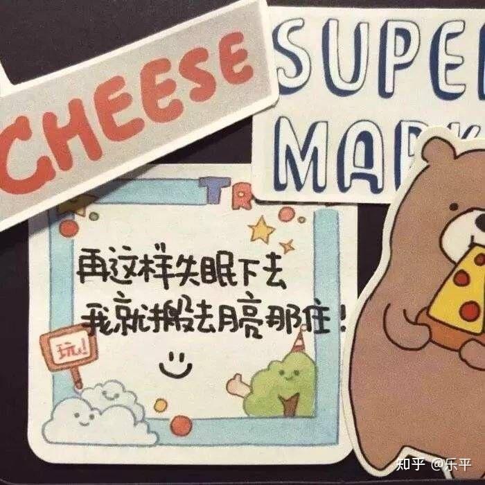 有哪些惊艳你的绝美神仙句子? 那些一眼就惊艳到你的宝藏句子,忍不住摘抄下来 那些一眼就惊艳了你的唯美句子! 50句看一眼就惊艳到你的短句 知乎