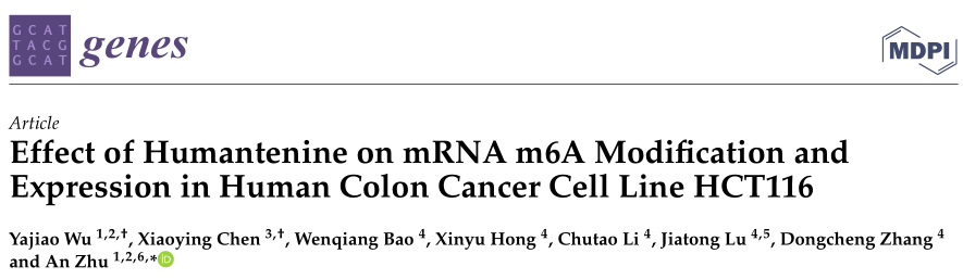 胡蔓藤碱乙（Humantenine）对人结肠癌细胞HCT116的 mRNA m6A修饰及表达的影响 - 知乎