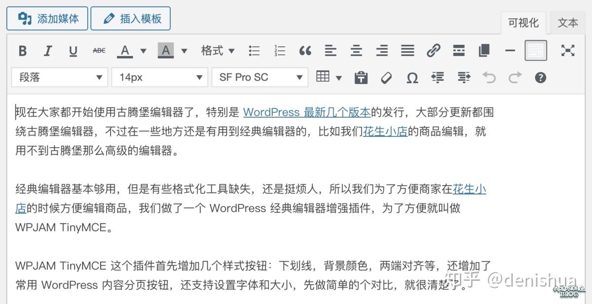 WPJAM TinyMCE：WordPress 经典编辑器增强插件 - 知乎