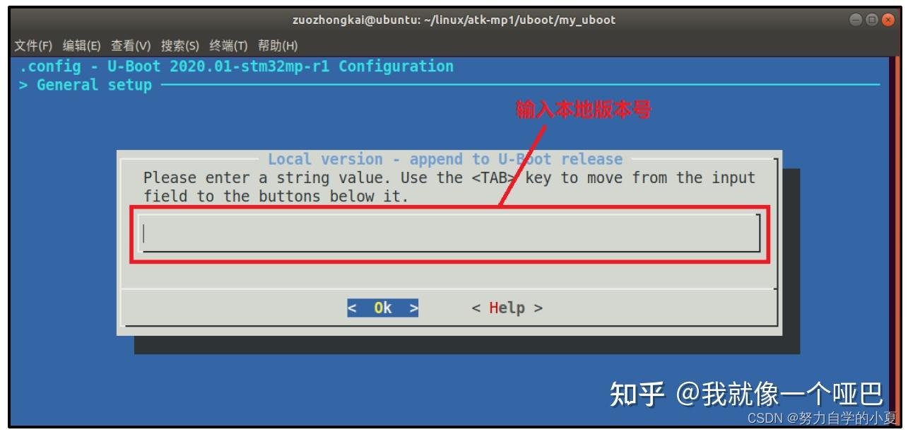 正点原子嵌入式linux驱动开发——U-boot图形化配置及其原理 - 知乎
