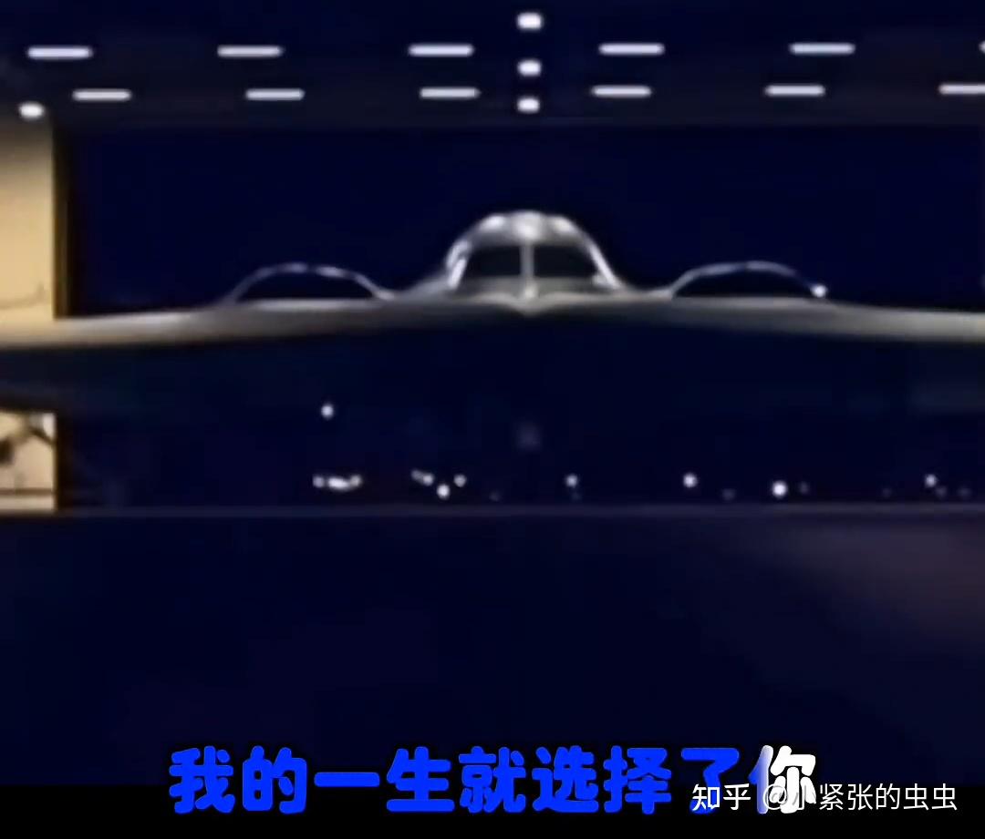 这一次是真的了? 官媒曝光H-20短片: 末尾放出的轰炸机是不是真的? - 知乎