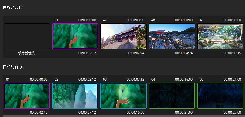 达芬奇复制调色方案的利器——ColorTrace - 知乎