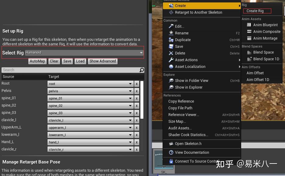 UE5 -- Control Rig与IK Rig介绍 - 知乎