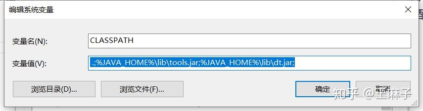 Java环境变量配置原因及教程——Path,JAVA_HOME,CLASSPATH - 知乎