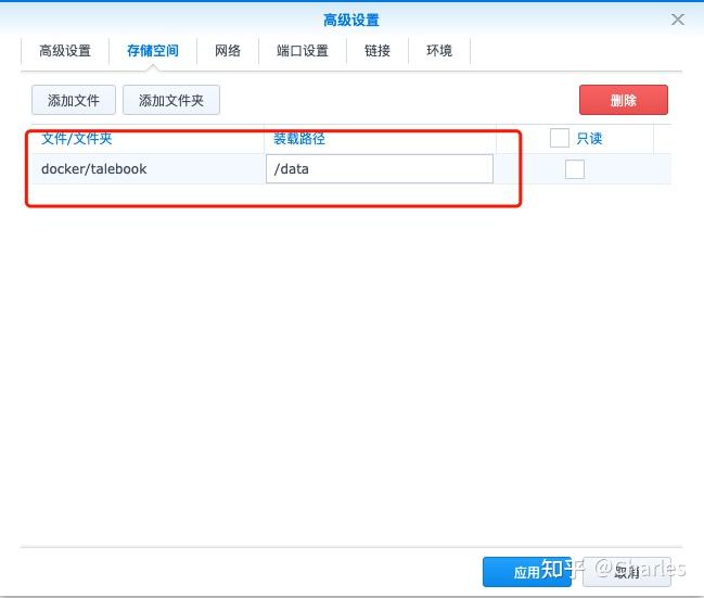 群晖docker安装talebook及后续升级 - 知乎