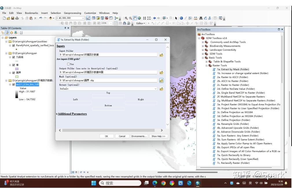 基于maxent适宜性区划操作步骤（2） - 知乎