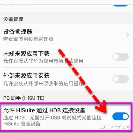 如何关闭安卓（华为/荣耀）系统更新-永久版 - 知乎