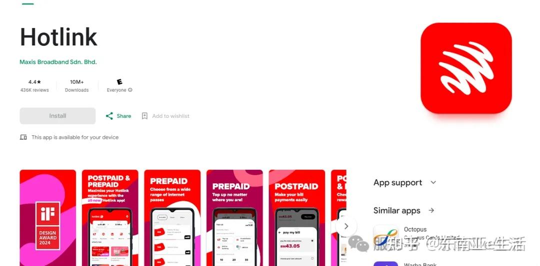 2025马来西亚Maxis hotlink运营商全攻略 | 官网 | APP | 常用查询指令 | 手机话费流量充值 - 知乎