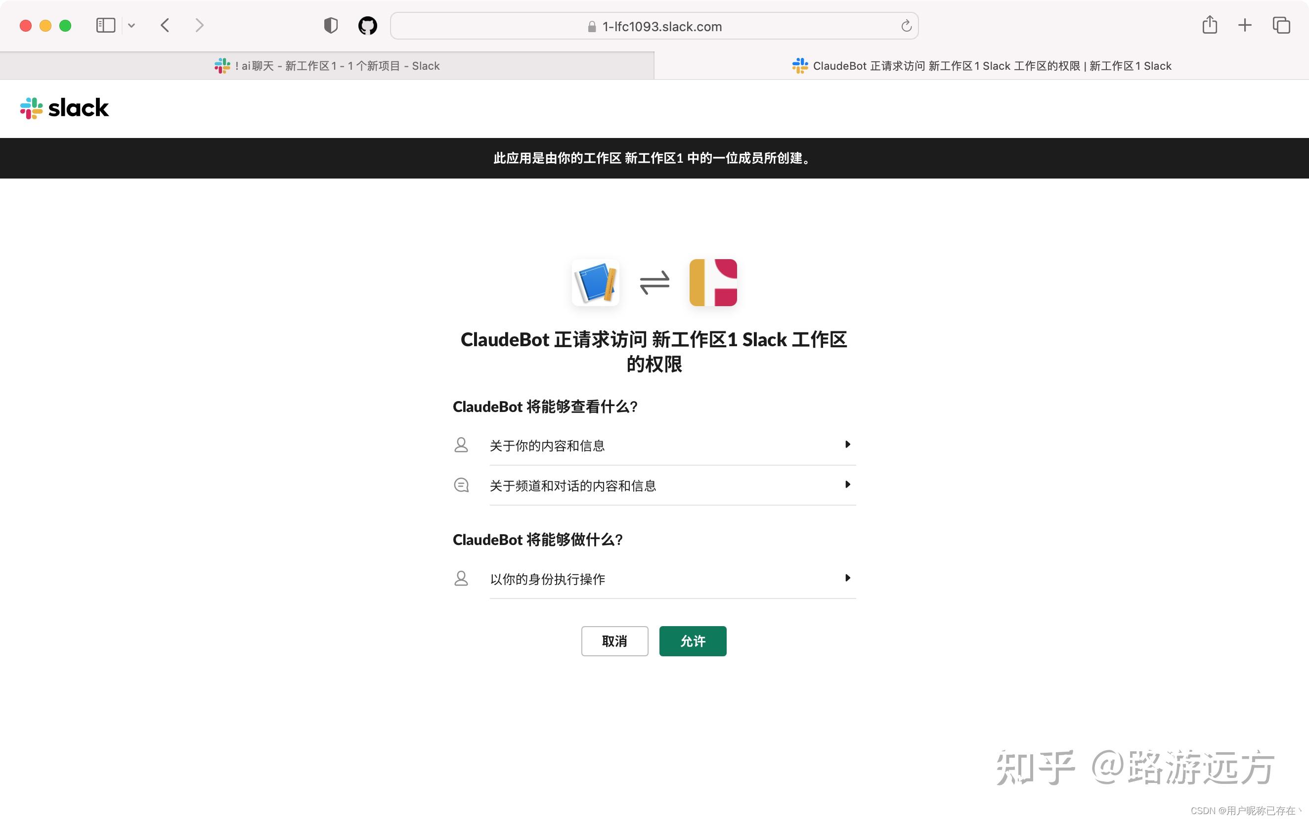 史上最详细的使用Claude和接入Claude-api教程 - 知乎