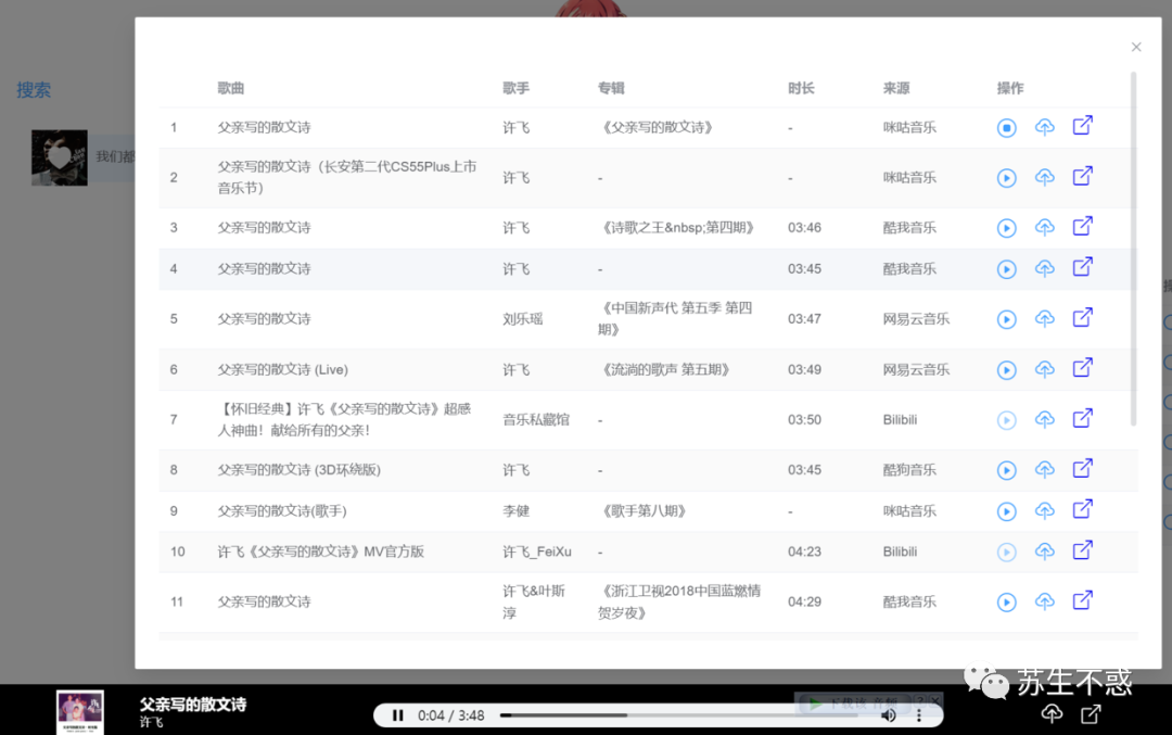 分享个GitHub上实用的开源音乐软件 - 知乎