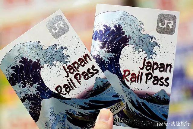 一篇搞懂超省钱的JR PASS，去日本再也不花冤枉钱！ - 知乎